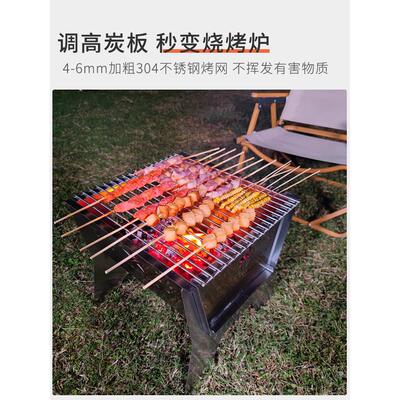 荒野外猎人户不锈钢折叠HYLR-XML烤炭烧烤架露炉焚火台营多功能柴