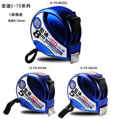 9宏迪钢卷尺5米绝耐厚1级精准盒尺圈尺米尺公制ASSIST\/面刻度U双