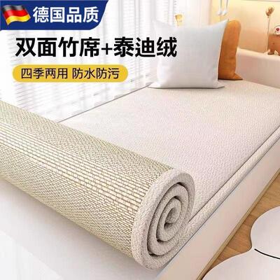 Monrita德国泰迪绒双面飘窗垫窗台垫子四季通用阳台冬季加厚坐垫