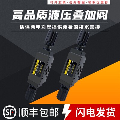 溢流减压节流保压阀MRV-02P03P,MTCV-02W03W,MBRV-02P,MPCV-02W03
