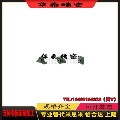代替米思米  CPDR20 25 30 35 40 铸铁轴台型  滚珠轴承组件