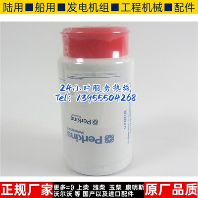 原装帕金斯油水分离器265