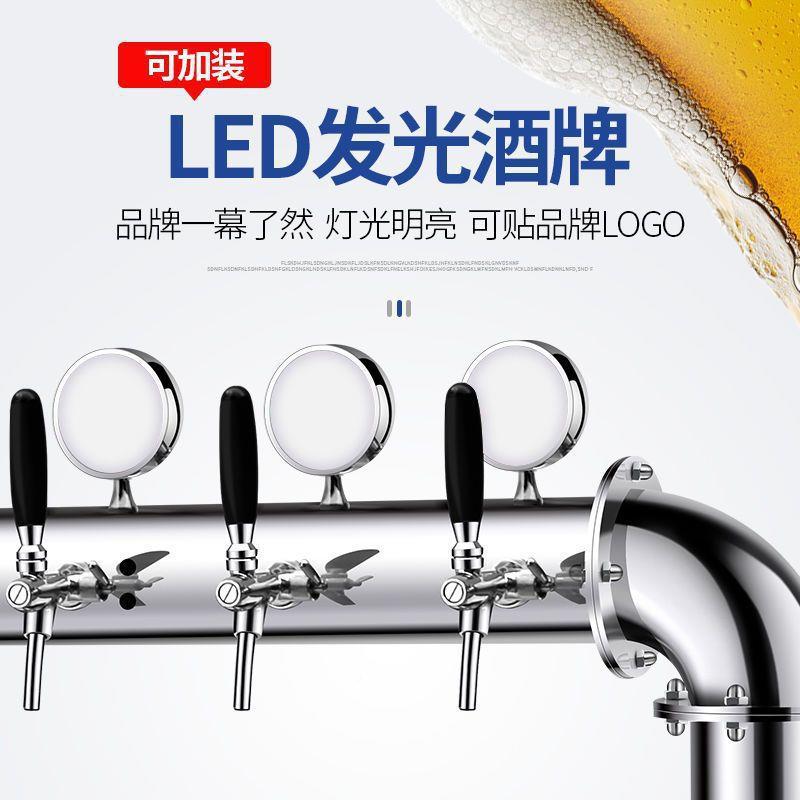 商用机啤酒机生啤机啤鲜机精酿冷藏制冷一体打酒扎啤机设备XX8162
