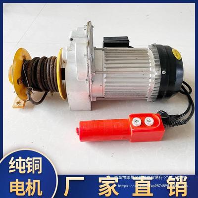 动升降装车上货动JTU提升机自电二楼平台装料仓库小型光伏降升机