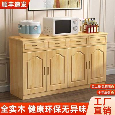 全木餐用边柜多功能家客厅茶CLY橱水柜边柜柜卧室多实层收纳储物