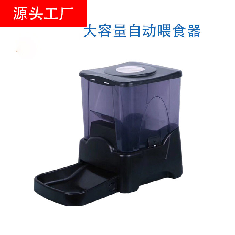 自动喂食器大容量智能狗盆定时定量狗碗亚马逊跨境家用宠物投食机