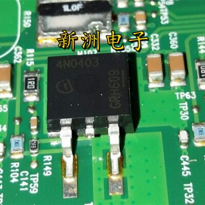 4N0403  4N0404 爱丽舍 标致301 雪铁龙方向机易损场效应三极管