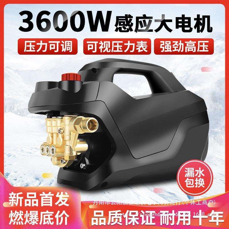 家用洗车机全套220V高压大功率洗车小型调压清洗机刷车泵其他直销
