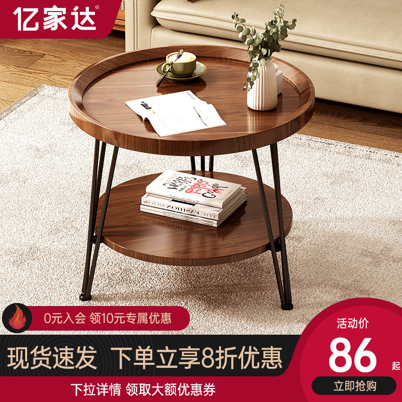 桌子小茶几沙发边柜客厅家用轻奢茶桌阳台小圆桌创意床头小边几