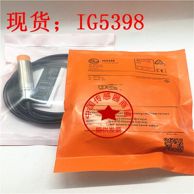 现货易福门IG5398 IG5596 IG5937 IG5559 IG5717 IG0091接近开关
