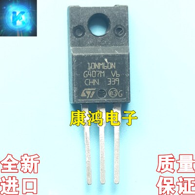 全新进口原装 10NM60N STF10NM60N TO-220F MOS场效应管 10A 600V