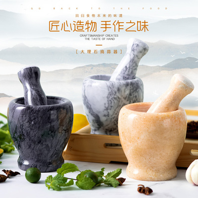 捶敲打对窑子兑罐捣碎辣椒老式器子陶瓷盅捣大蒜石臼砸算小型石头