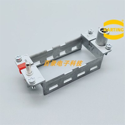 09140160303 HARTING 重载连接器 原装浩亭 4位4孔 16B活动框架