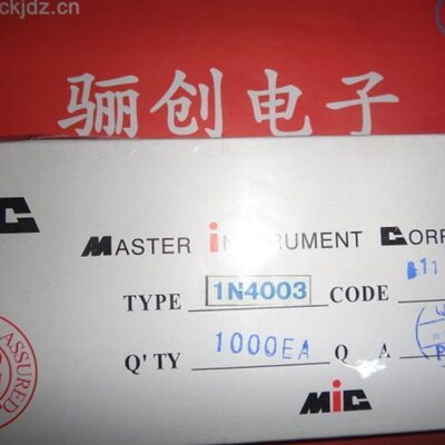 二极管 现货1N4003 IN4004 1N4007 DO-41封装 一盒1K