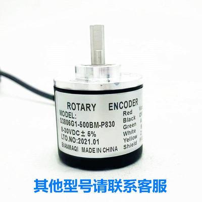 旋转编码器S3806G1-360-400-500-600-1000-1024-2000BM-P830计数