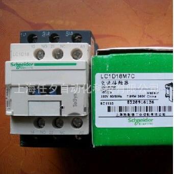 LC1D18M7C三极接触器，18A，220V，50/60Hz