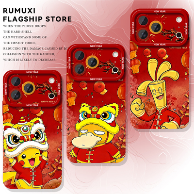 舞狮皮卡丘马年新年亲肤软壳