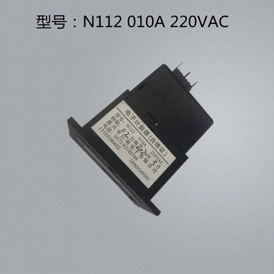 厂家直销扬力气动冲床配l件JH21-110/250/63电子计数器N112-YL-02