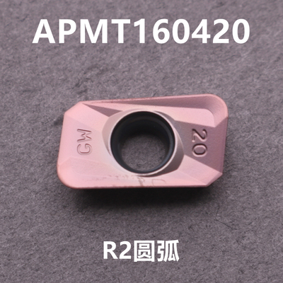 不锈钢大R角圆弧铣刀片APMT113520 160430 1604Q20彩色R2 R3数控
