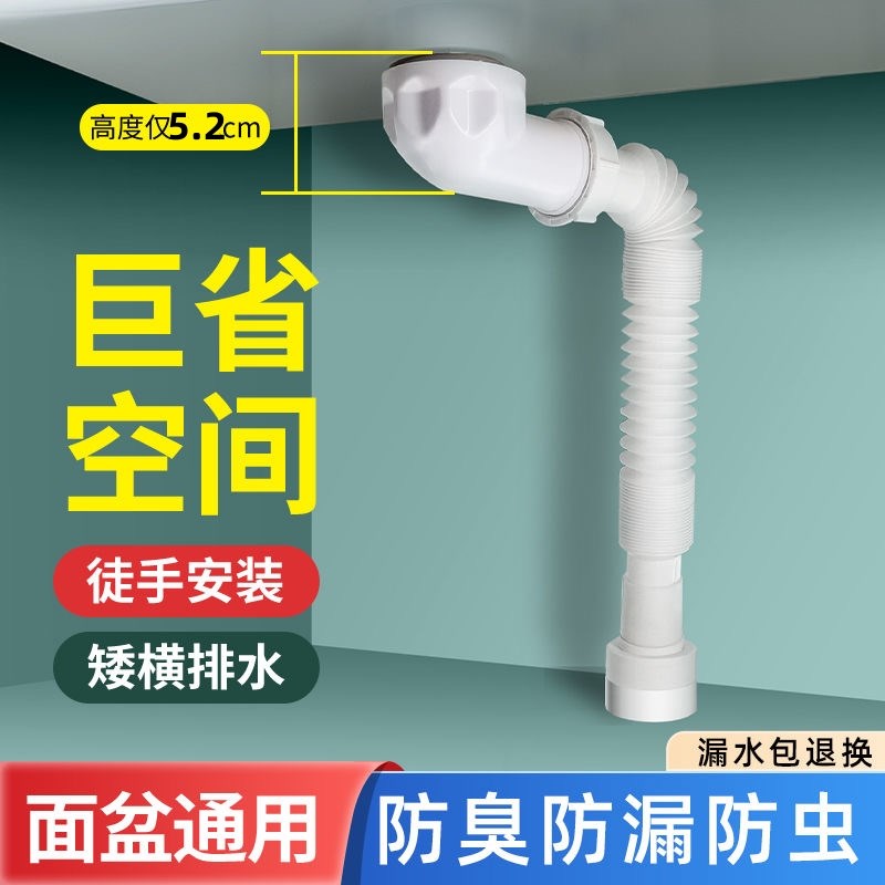 洗脸盆洗手盆下水管配件池陶瓷盆防臭I下水器管排水管通用套装