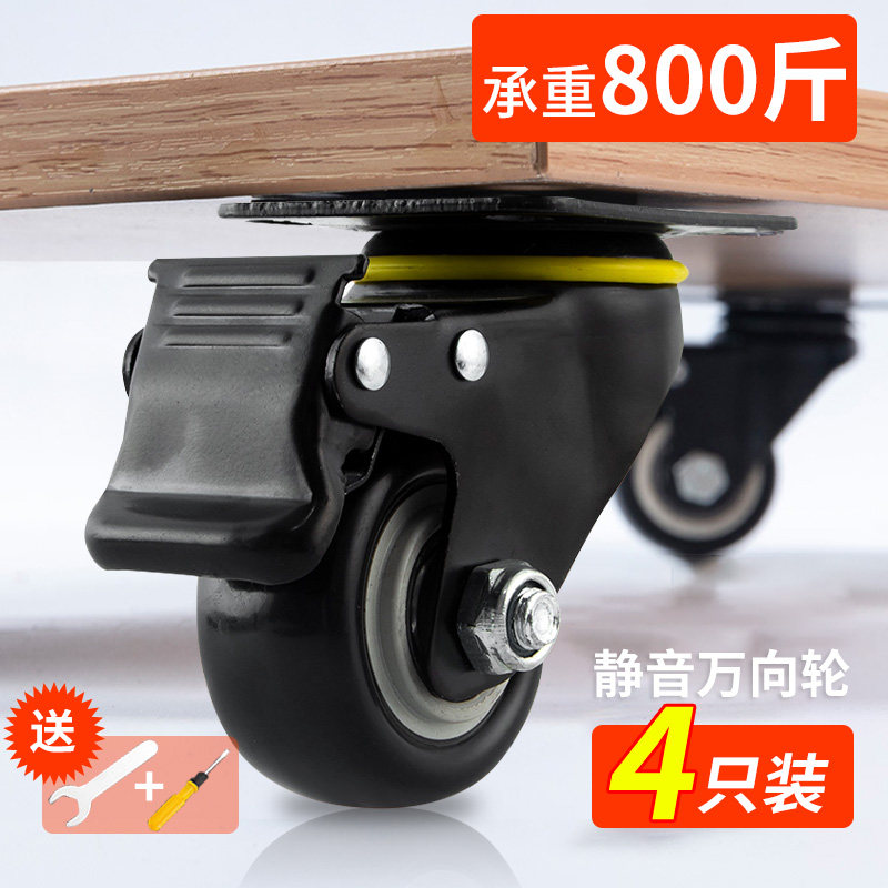 速发手轮带刹车向推车静音定向滑轮脚轮板车轮重型象轮转向轮轮子