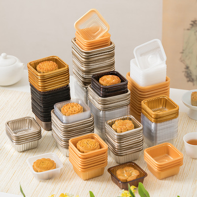 速发中秋加厚月饼底托内托50塑75克1单0广式蛋黄酥塑料吸g0个包装