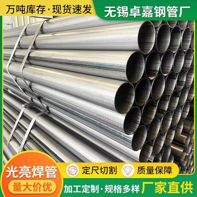 焊管厂现货销售高频直缝焊管RECC光亮管Q195光亮管表面光滑