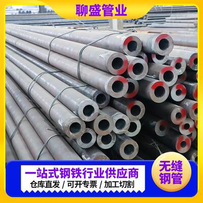 厚壁无缝管定尺27simn小口径无缝管液压支柱热轧27SiMN无缝钢管