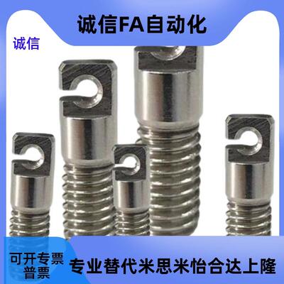 现货支柱 SPOS-M3X10-A/B 15 20 25 30 35 40 50 M4 M5V M6 M8 M1