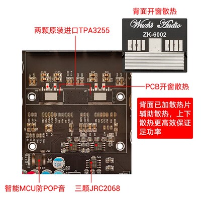 DC18-50V ZK-6002纯后级功放板2.0立体声高M低音调功放600W+600W