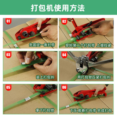 收紧器打包带塑料带打包机手动捆扎机打包钳I1608PET塑钢带拉紧器
