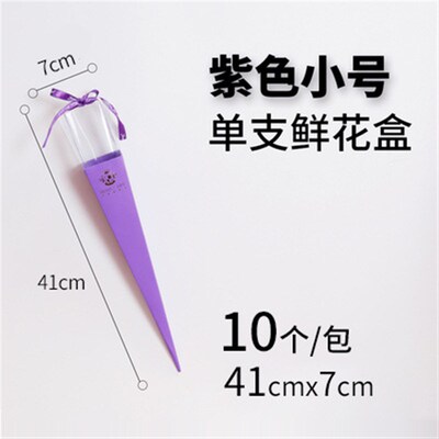 现货速发花伴影烫金单支盒玫瑰盒情人节创意单支玫瑰盒花艺包装盒