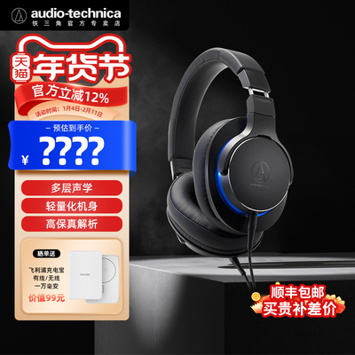 头戴官方正品便携有线耳机铁三角