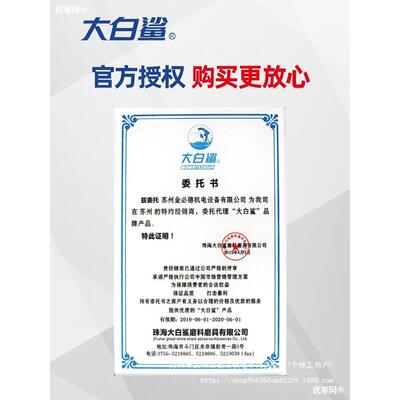大白鲨切树割350400片m金属不锈FNMm钢大锯片铁沙轮片割机脂砂轮