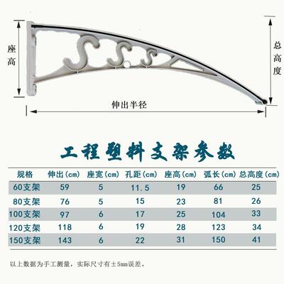 塑钢支架雨户棚PC耐力板户外防雨篷窗阳台屋遮蓬静音MIY檐透阳明