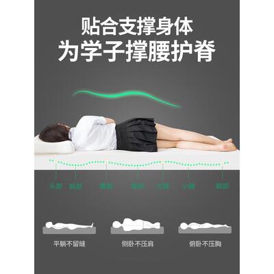 乳胶床垫生宿单人专用上下铺90x190cZG-54478床垫学子儿童m软垫舍