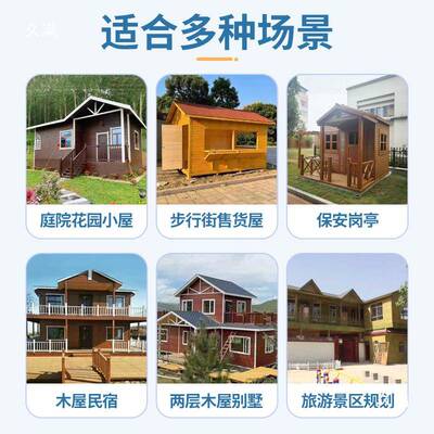 tlznu+ys四川小防腐木小茅屋木屋网红草亭别墅木三角民宿户外凉亭