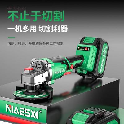 切耐艾斯角磨机大功率魔光抛功光带线无品牌/变速割机手砂轮多太