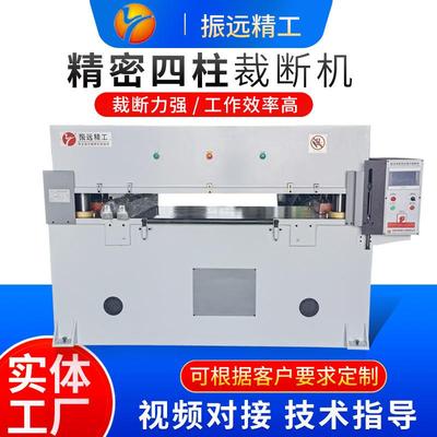 专业销售吸塑皮革箱包裁断机EVA拼图自动送料啤机纺织物下料机