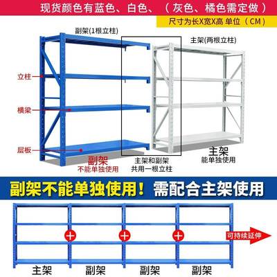 中型仓库仓储货架服装仓储加厚横梁式货架库房工厂快递架货架