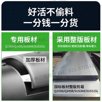 上海申江ASME认证储气罐压缩机真空储气罐小型压力容器罐支持非标