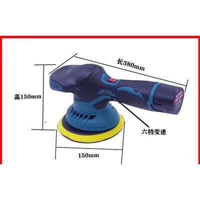 UEV2V1电抛光机充式打蜡机圆盘锂机磨平电机汽修抛光电动工具