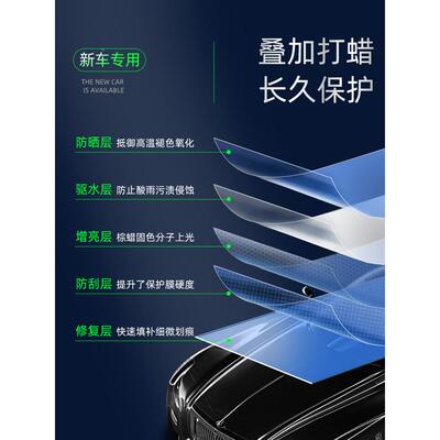 车蜡养护上光镀KHU膜通用色黑色车腊打白蜡抛光汽保养棕榈蜡