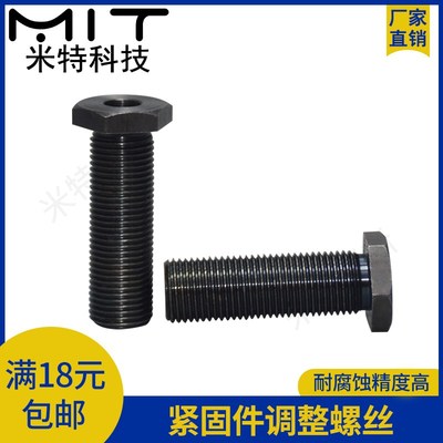 碳钢螺栓LVB/LVBM/LVBS外六角标准型固定螺纹销圆头加长螺丝钉