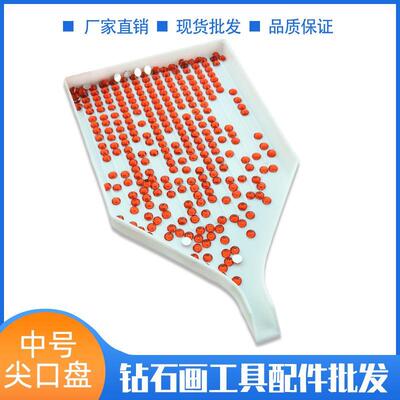 速发Diamond+dot+drill+opening+plate+2.8/2.5cm+turn+drill+pla