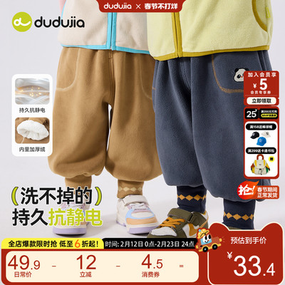 DUDUJIA儿童运动裤冬季抗静电