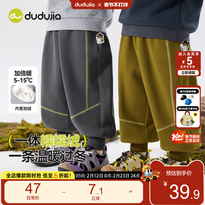 【全码A类】升温裤，持久抗静电