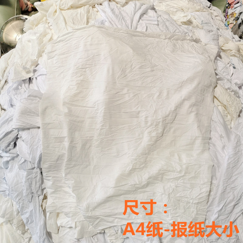 擦机布纯棉白色工业o抹布吸水吸油不掉毛废布边角料汽修车擦油试