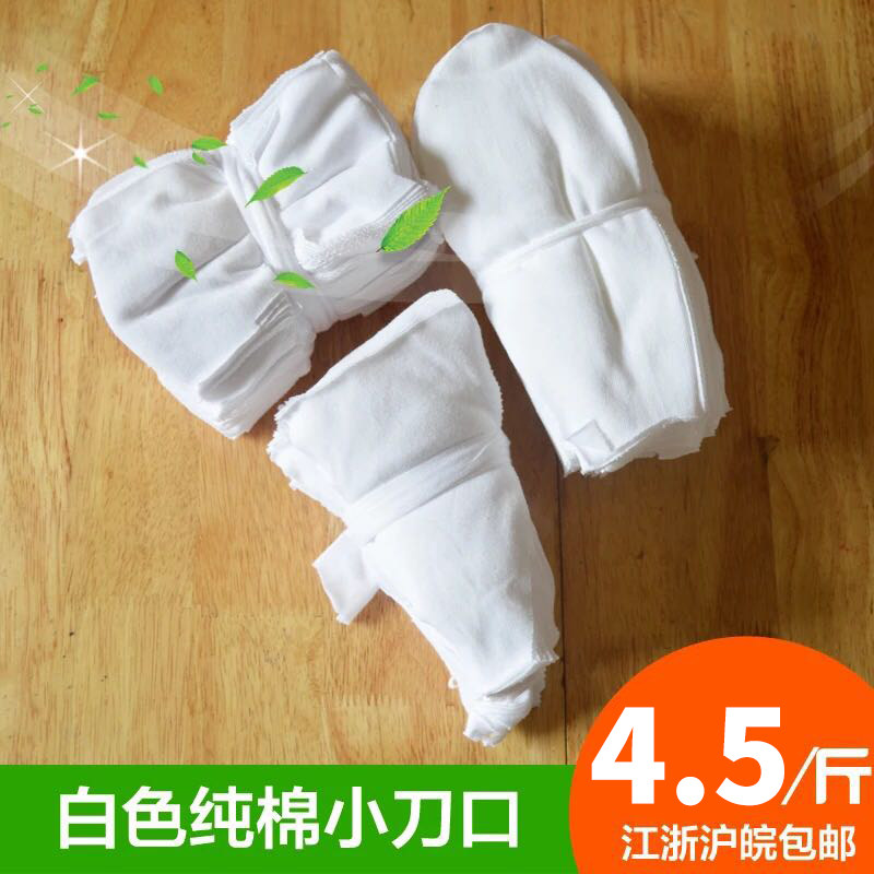 厂家直销纯棉白色擦机布破布碎布工G业抹布擦机器吸油 擦机布