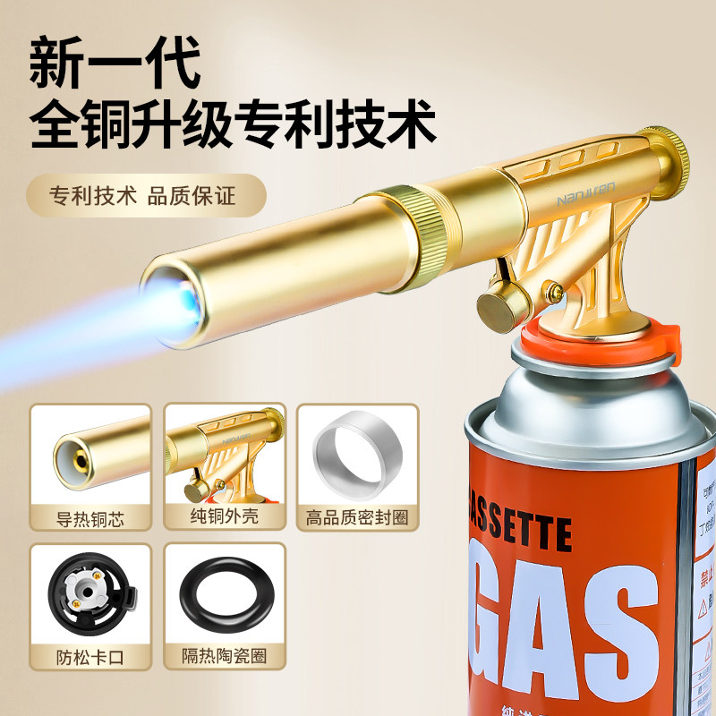 手持便携喷火烤枪 k全铜喷枪可倒置调火力 家用烧猪毛点火器 露营